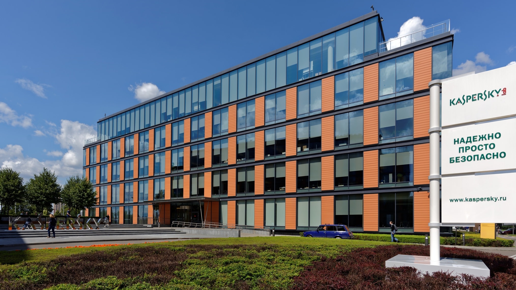 U.S. government weighing sanctions against Kaspersky Lab - CyberScoop